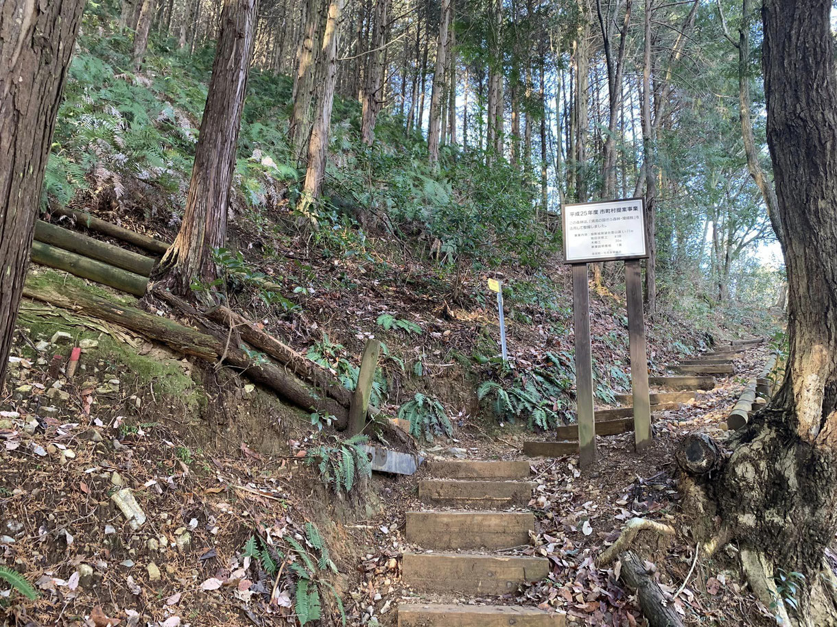 猿啄城さるばみじょう展望台明王山勝山周遊登山ルートとコースタイム岐阜県坂祝さかほぎ町 カレーの大原屋