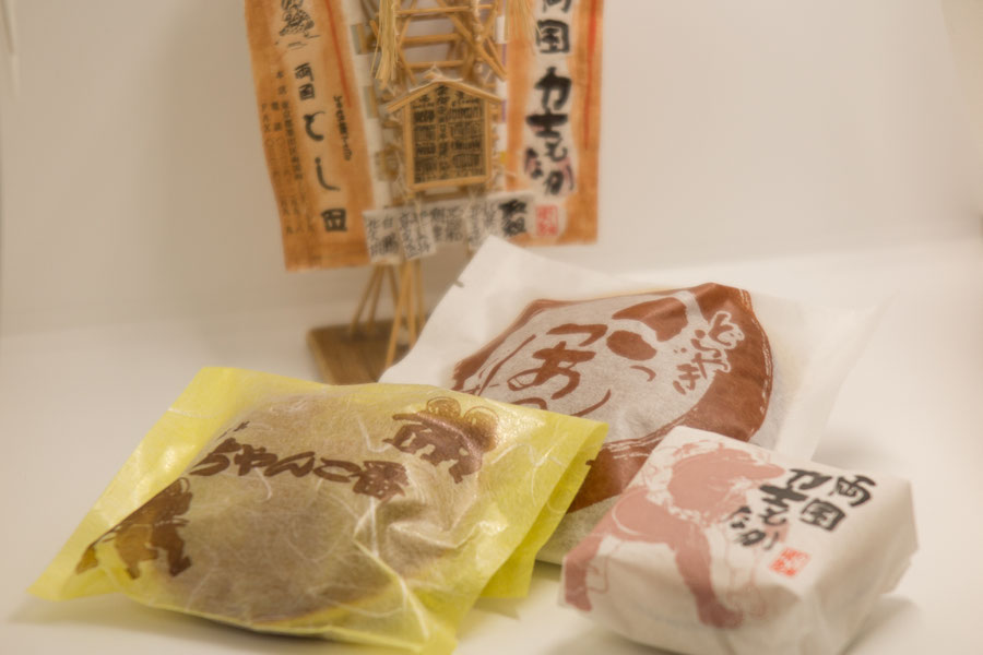 商品のご案内 半生菓子司 両国とし田