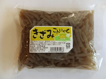 大西食品公式ホームページ oonisi syokuhin