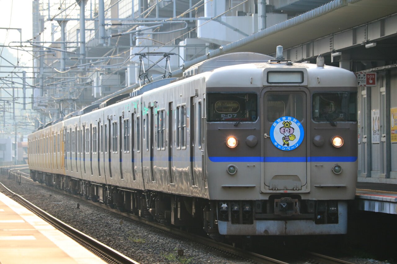 山陽本線 新白島駅 山陽エリア 鉄道撮影地ガイド