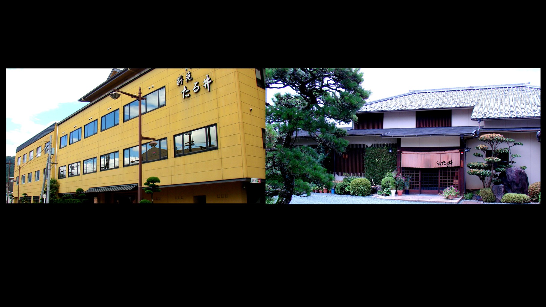 概要 大洲郷土料理のお店料苑たる井との町たる井