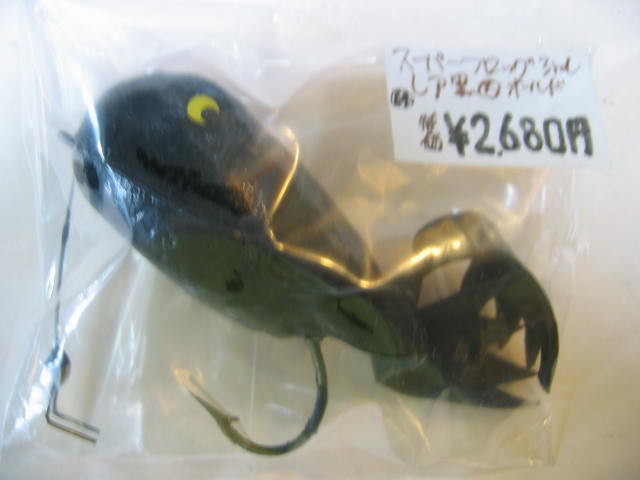 委託品10 fukasawa turi ページ