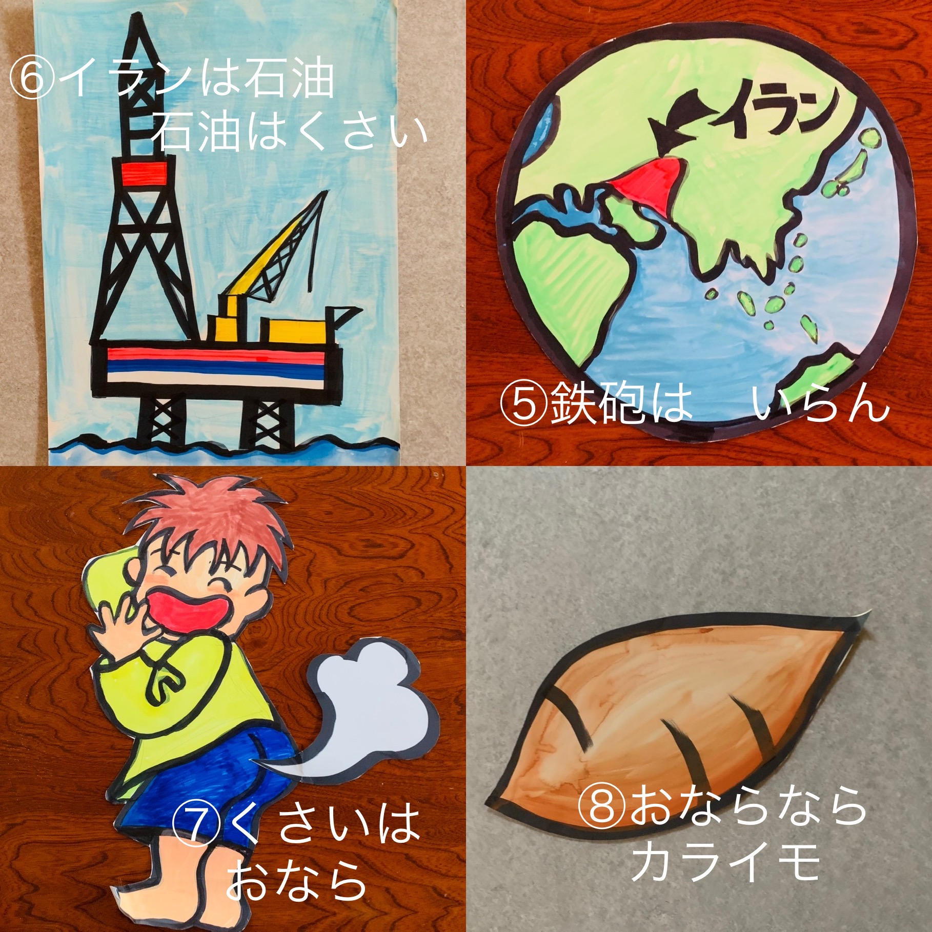 第1回かごしま折々あそび展より つくるん広場