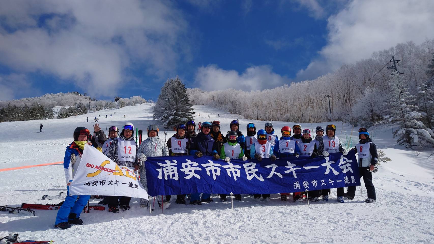 千葉県民大会及びクラブ対抗 浦安市スキー連盟