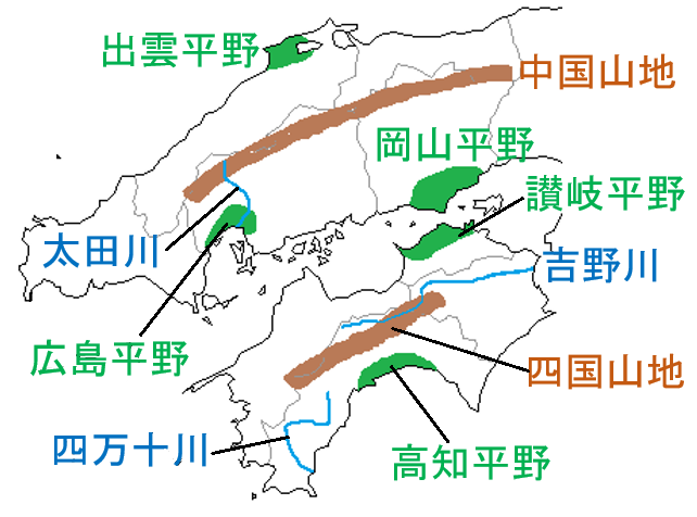 中学地理中国四国地方の地図と特徴しっかり解説 教科の学習