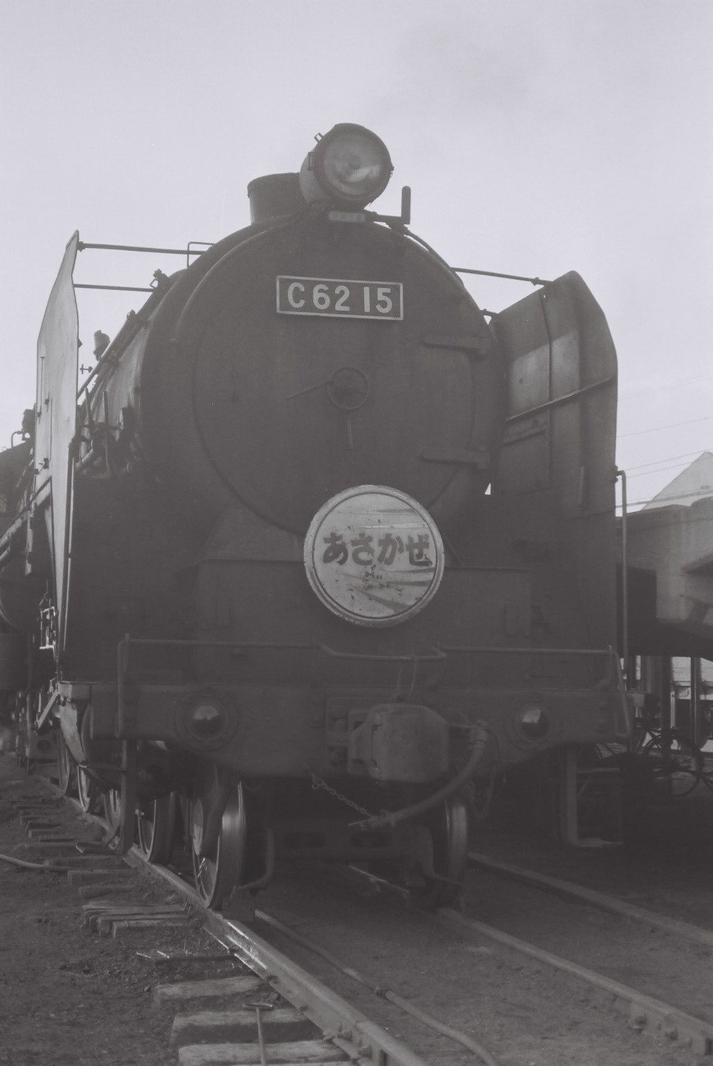 C62 写真集 - c62-51 ページ！