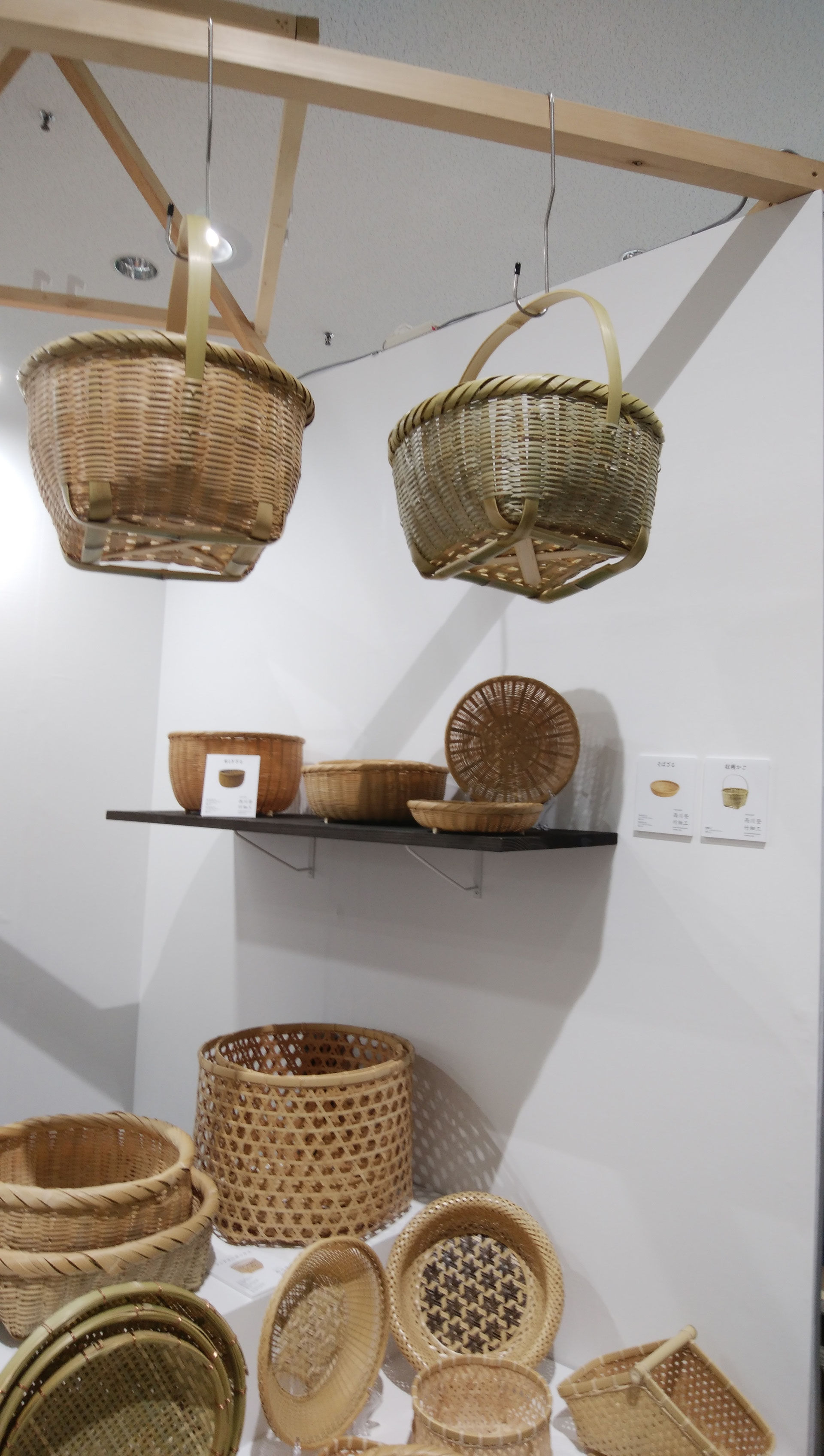 Nishikawa Nobori Bamboo Crafts - zhulinjapans jimdo page!