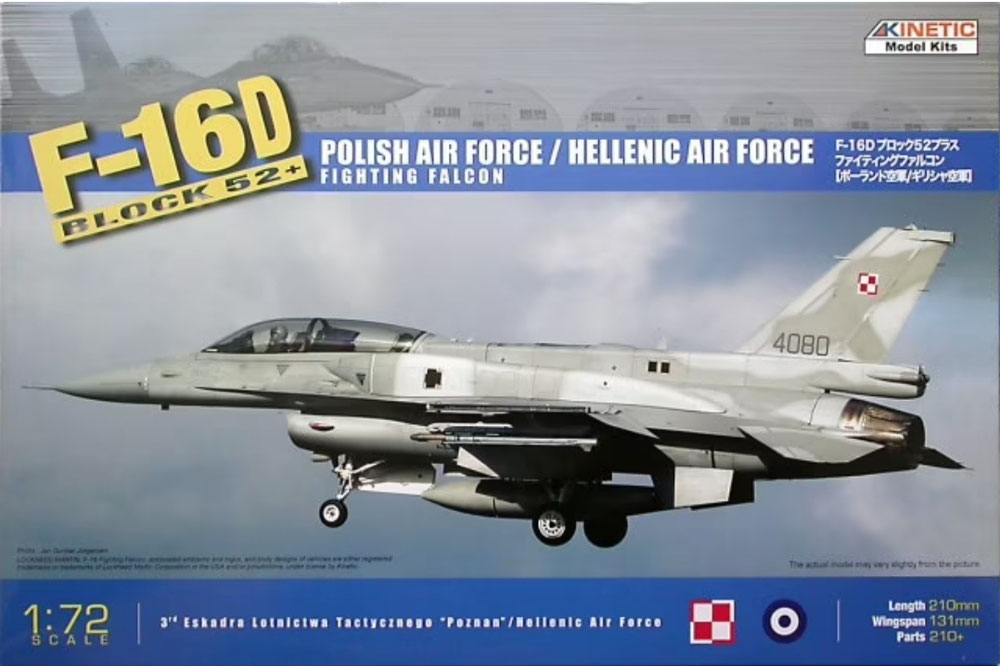 Kinetic - De website van modelkits!