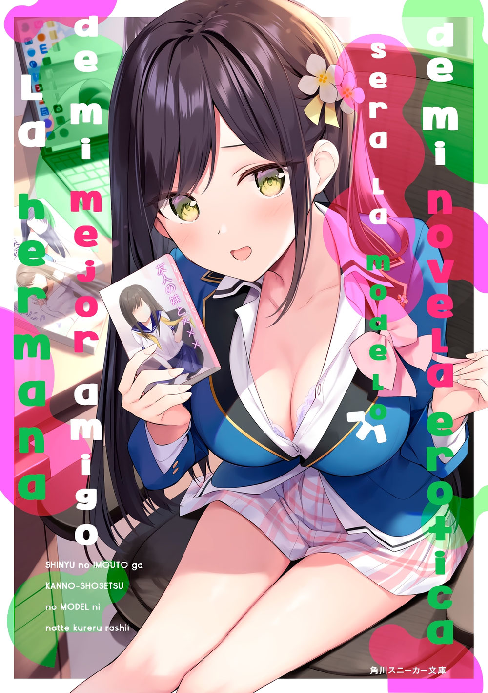 La Hermana Pervertida - Página web de shurinovels