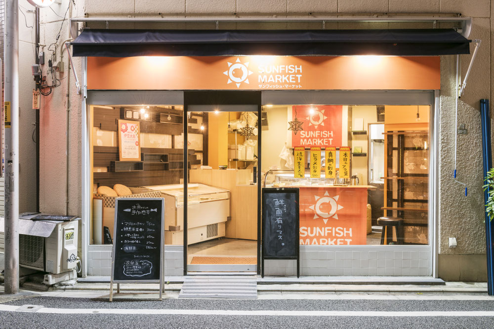sunfish market - takuyayamafujibrandingworks ページ！