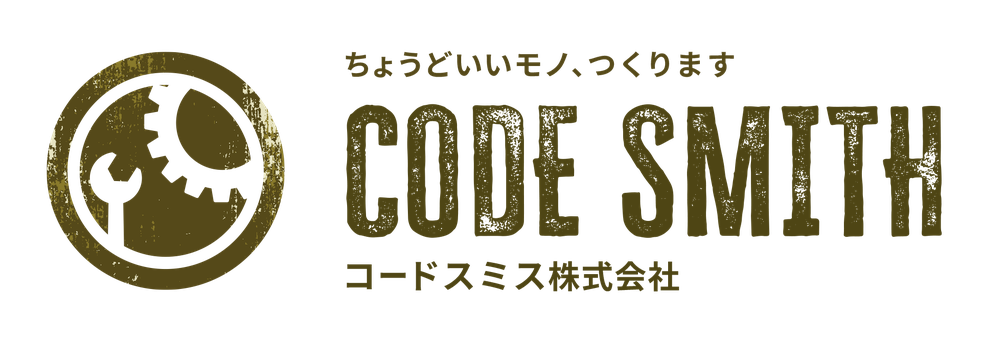 概要 - codesmith
