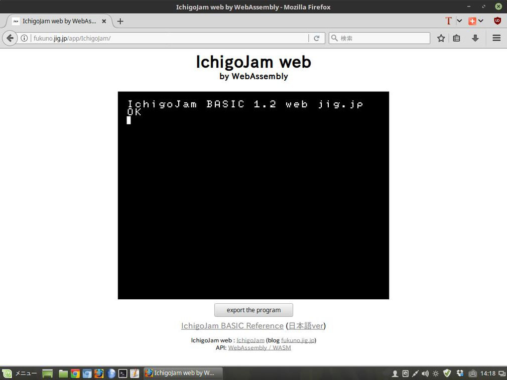 IchigoJam BASIC・IchigoCake BASIC - イチゴジャム レシピ