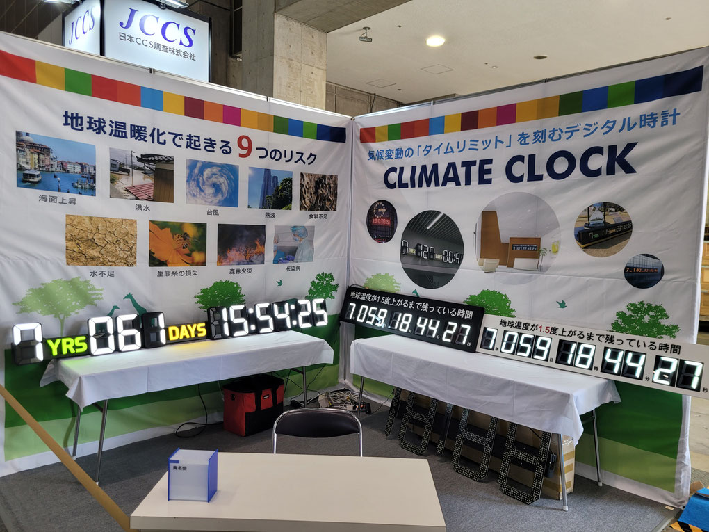 ISISJAPAN イシスジャパン 株式会社イシス・ジャパン 株式会社イシスジャパン - ISISJAPAN