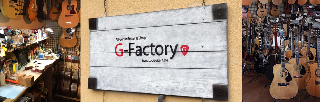 G-Factoryへようこそ！ - gfactory1005 ページ！