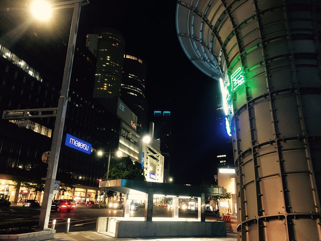 NAGOYA -SAKAE- - GO LOCAL JAPAN