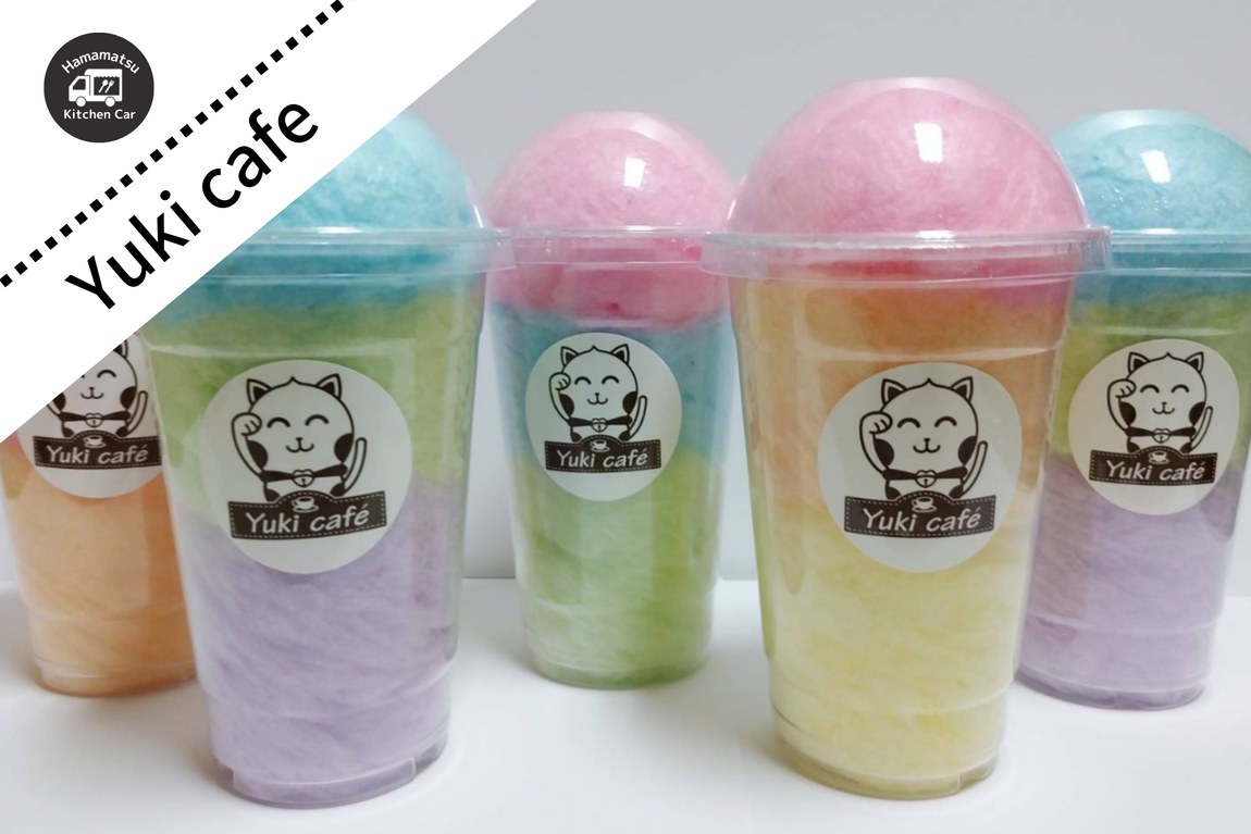 Yuki cafe＊ユキカフェ - hamamatsukitchencar ページ！