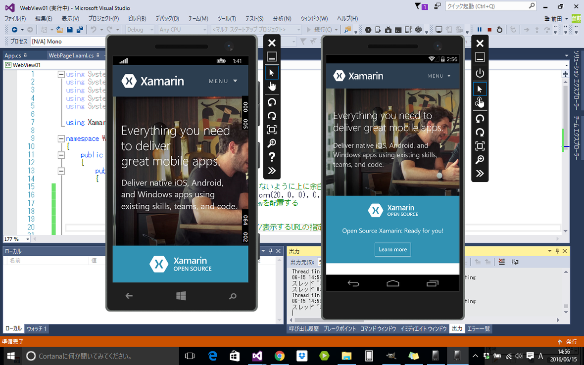 Xamarin.Froms Webページ - iscene ページ！