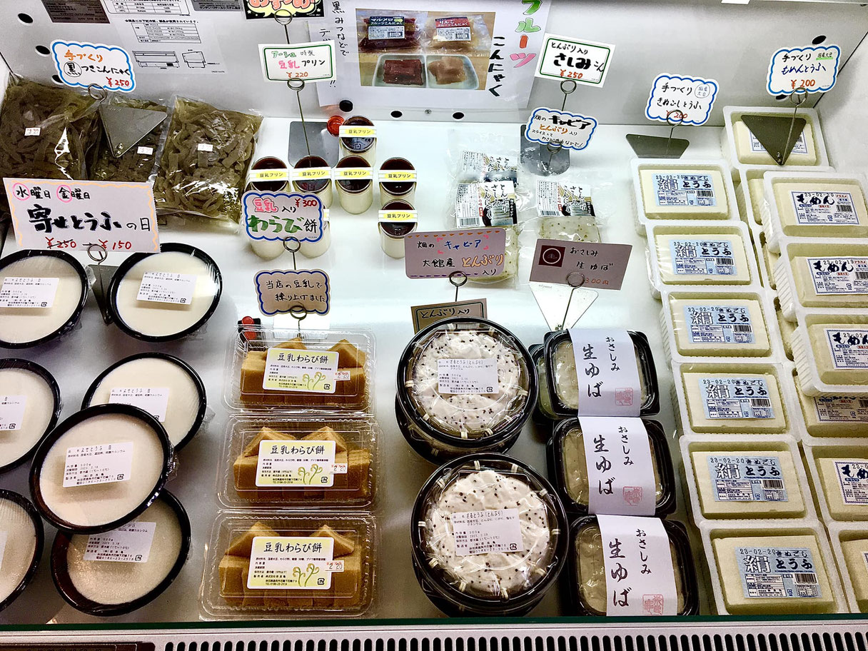 とうふ処奈良亀 - narakame-toufu ページ！