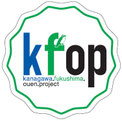 かながわ「福島応援」プロジェクト - kfop - kfop