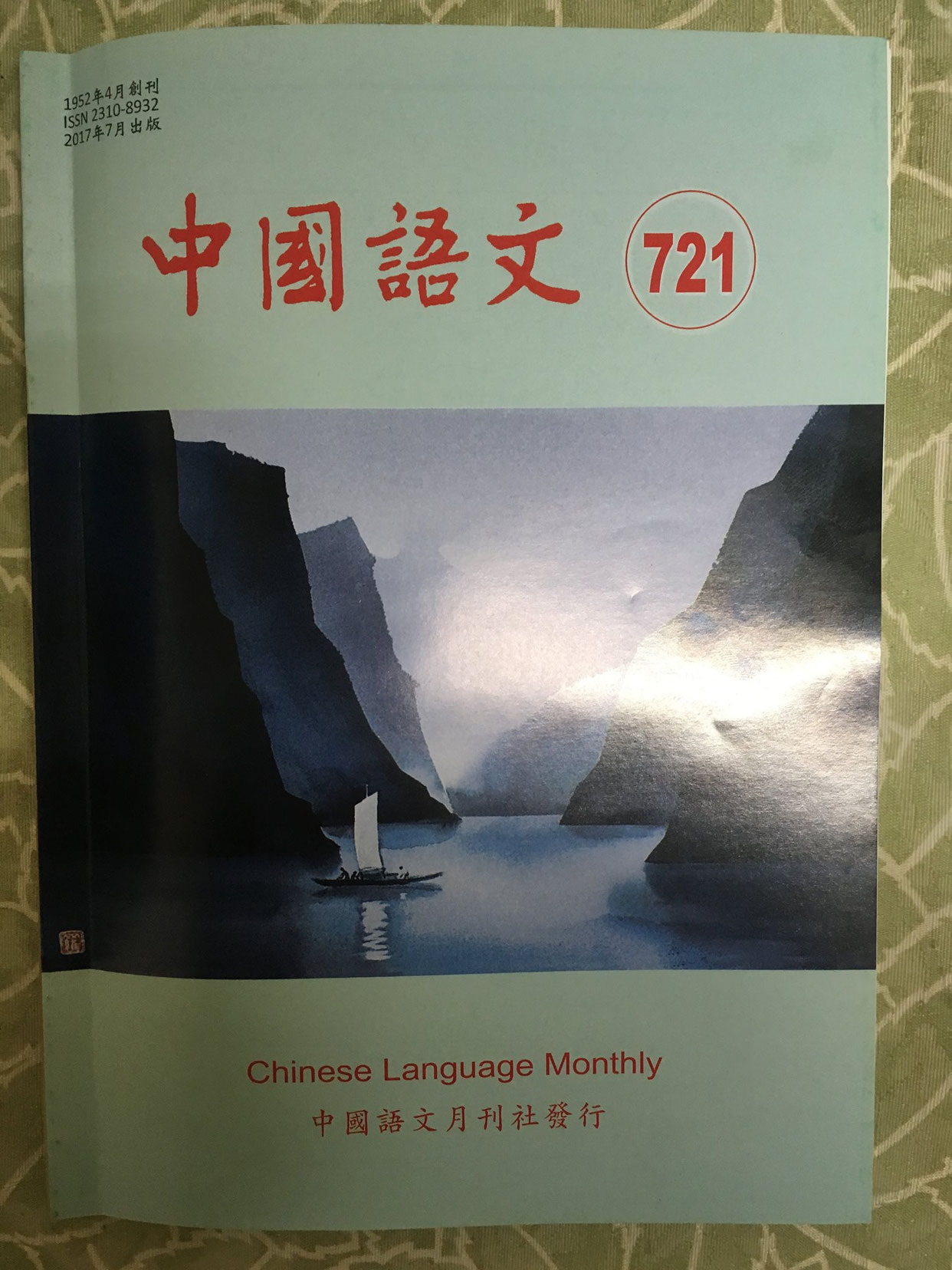 CHINESE PORTFOLIO - Benvenuti su lidiachiarelli!