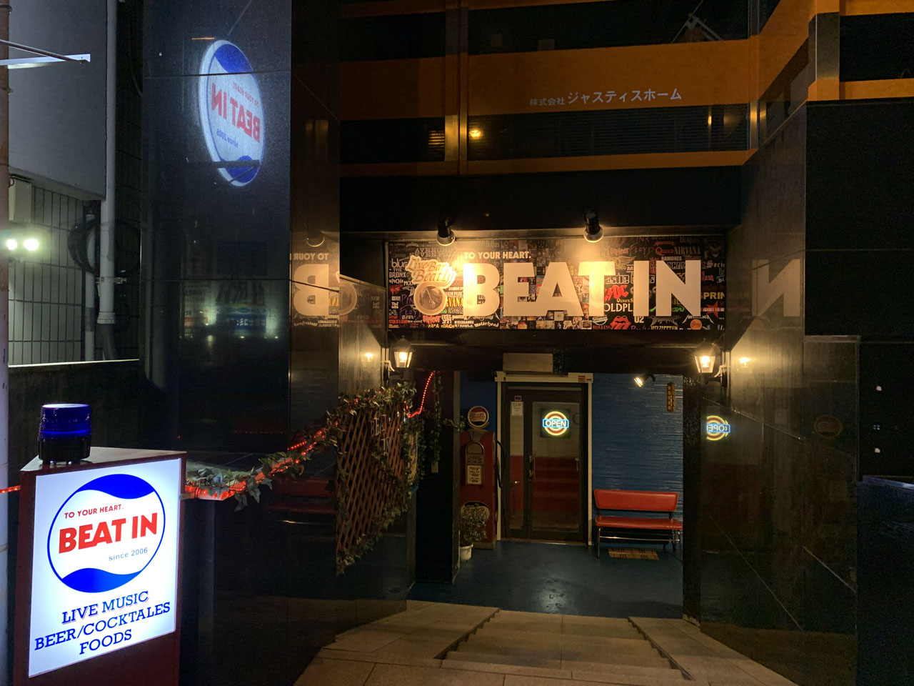 Live bar Beat in - Live Bar Beat in