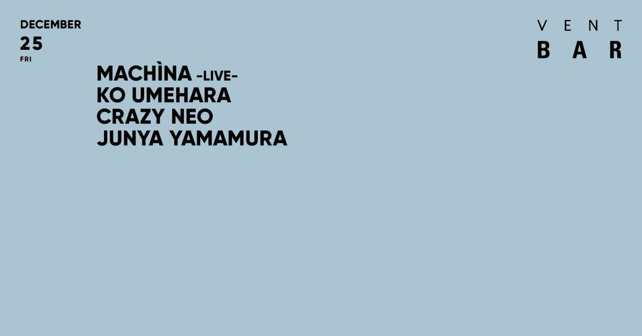 VENT BAR - Crazy Neo From Tokyo