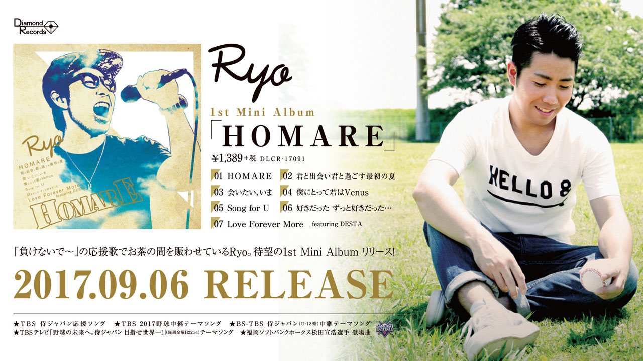 Home - official-ryo ページ！