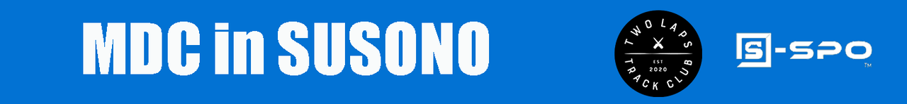 MDC in SUSONO - 裾野市スポーツツーリズム