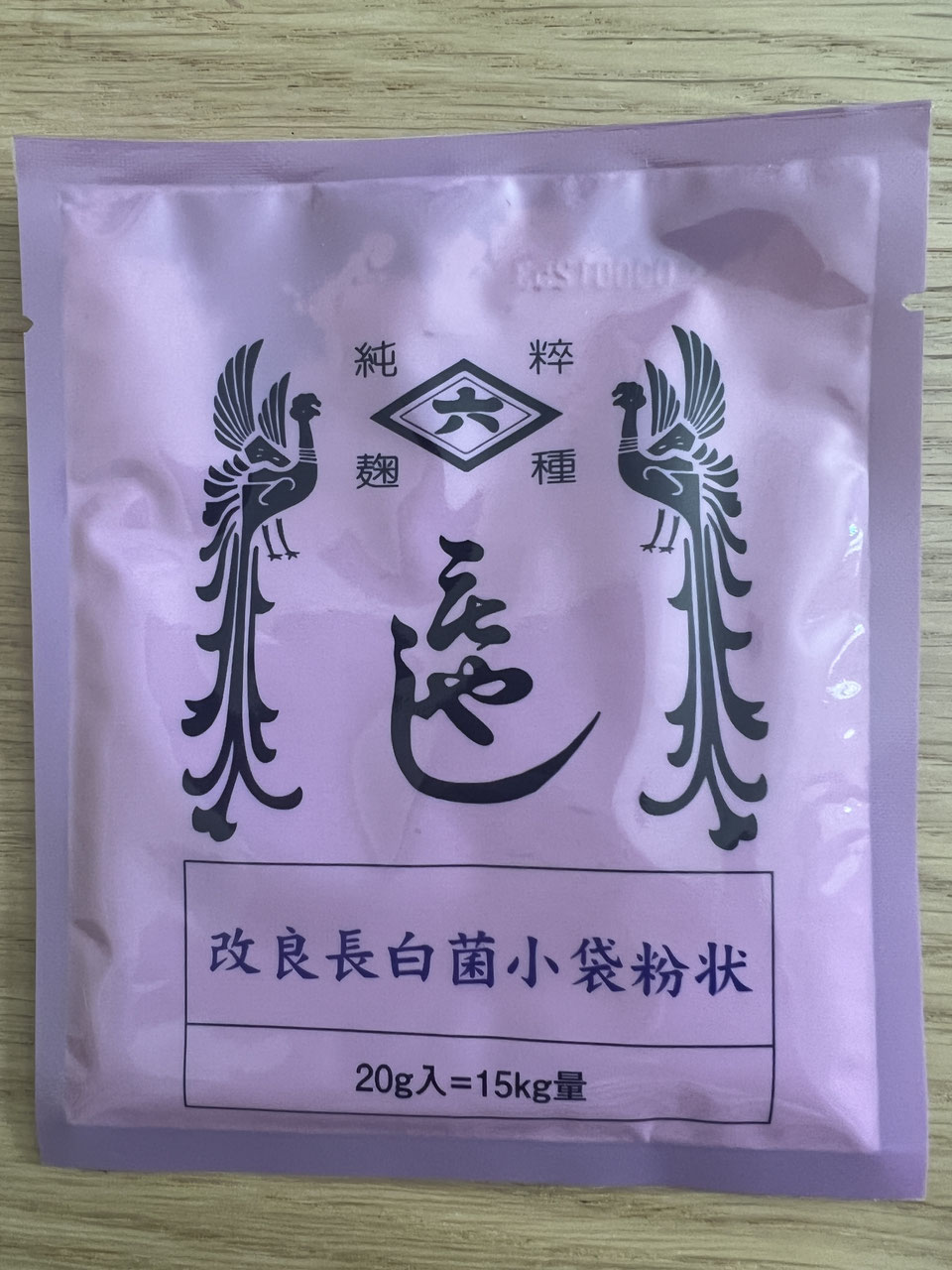 aspergillus sojae starter