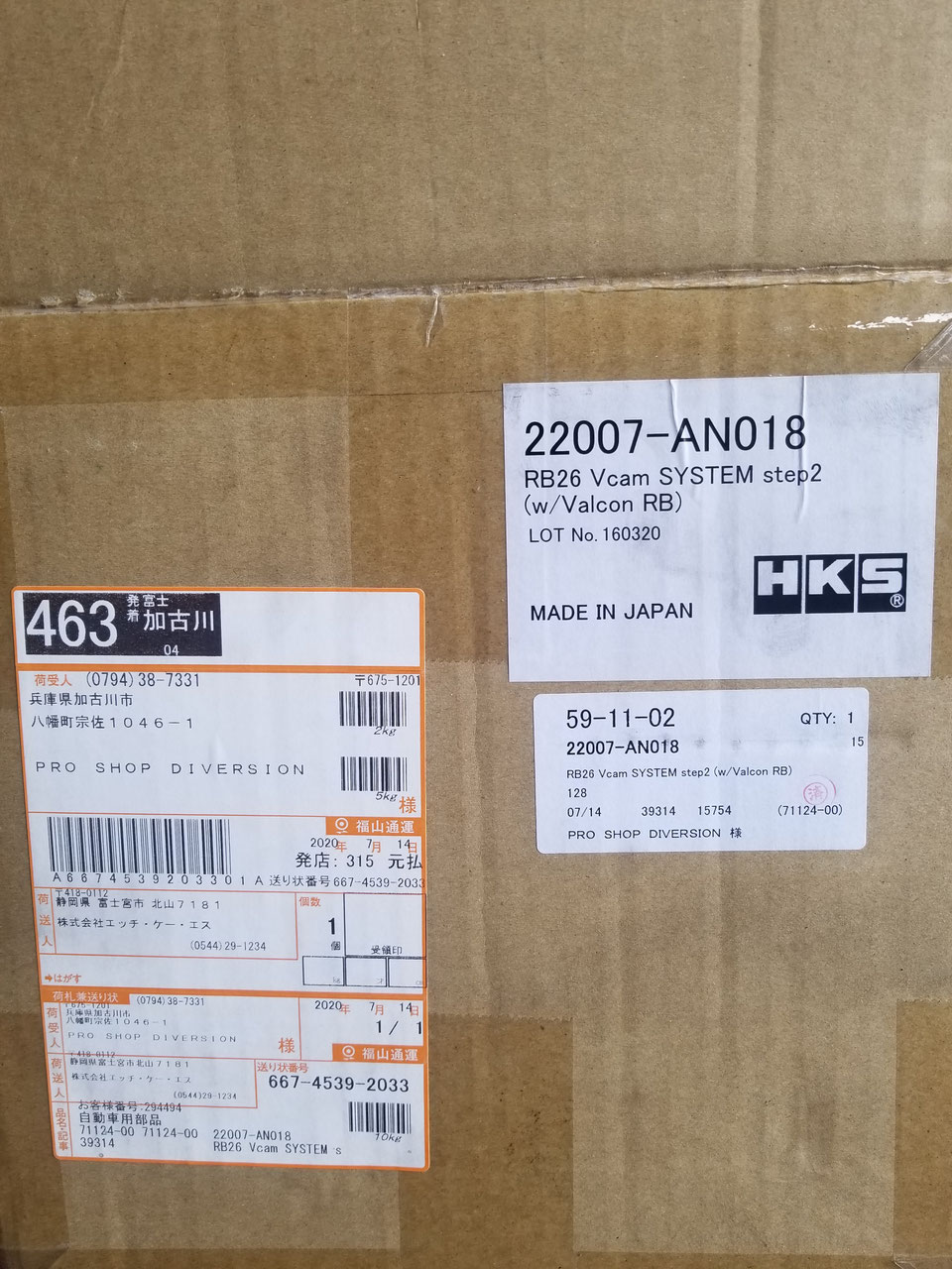 Head Packages - originalautoperformance