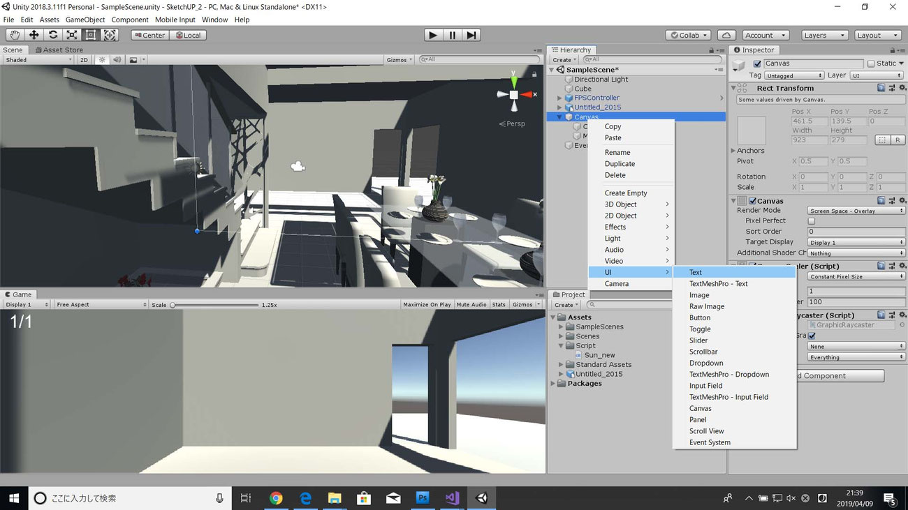 4. Sun Shadow Simulation - 講義資料・研修案内など（福田知弘）