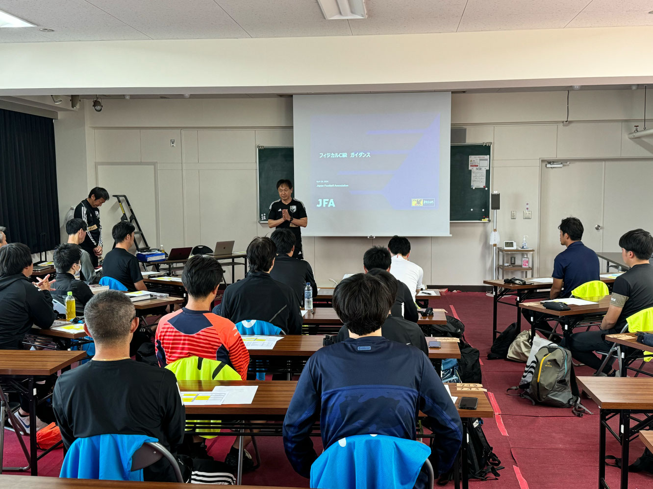 2024年度JFAフィジカルフィットネスC級コーチ養成講習会（埼玉FAコース）開催 - sfa-tec ページ！