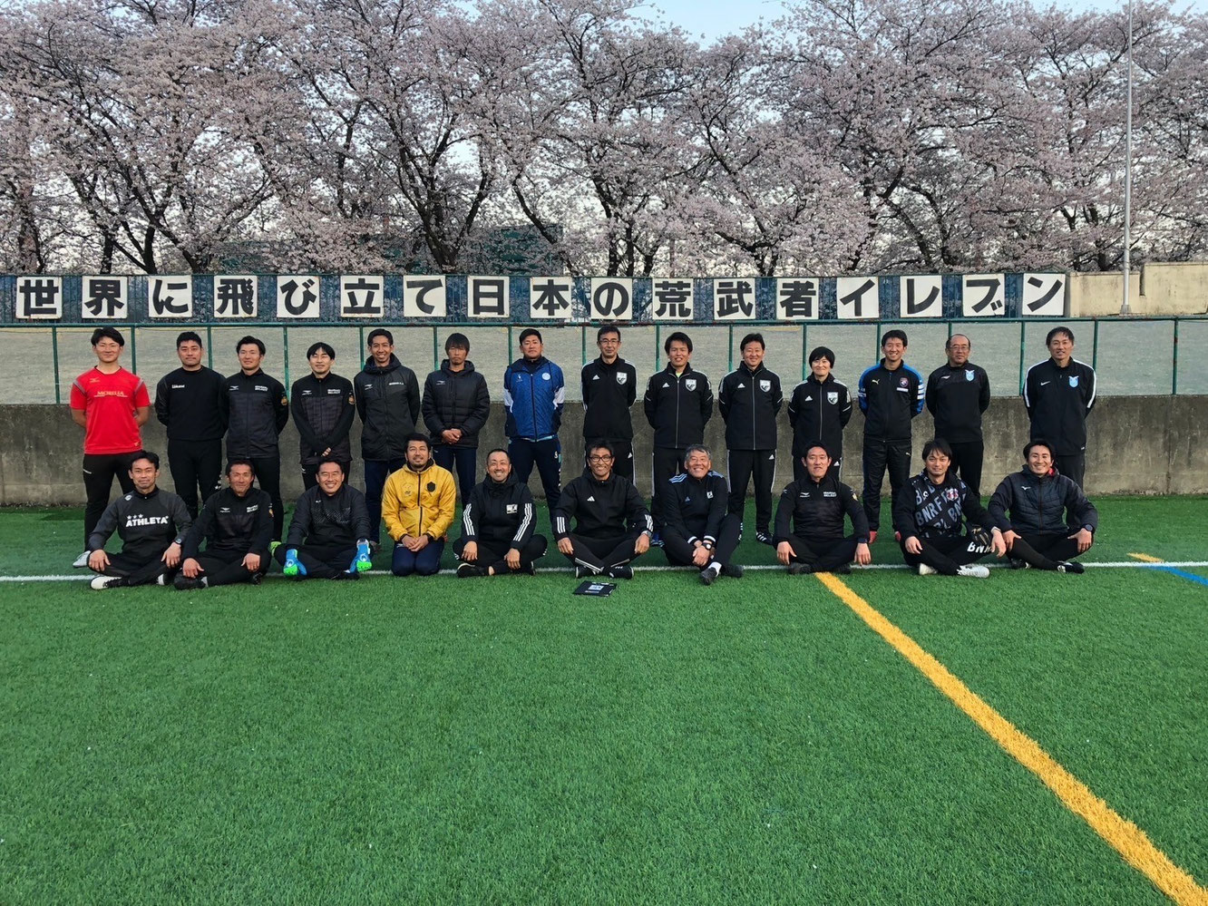 2023年関東トレセンチーフコーチ（GK）研修会 - sfa-tec ページ！