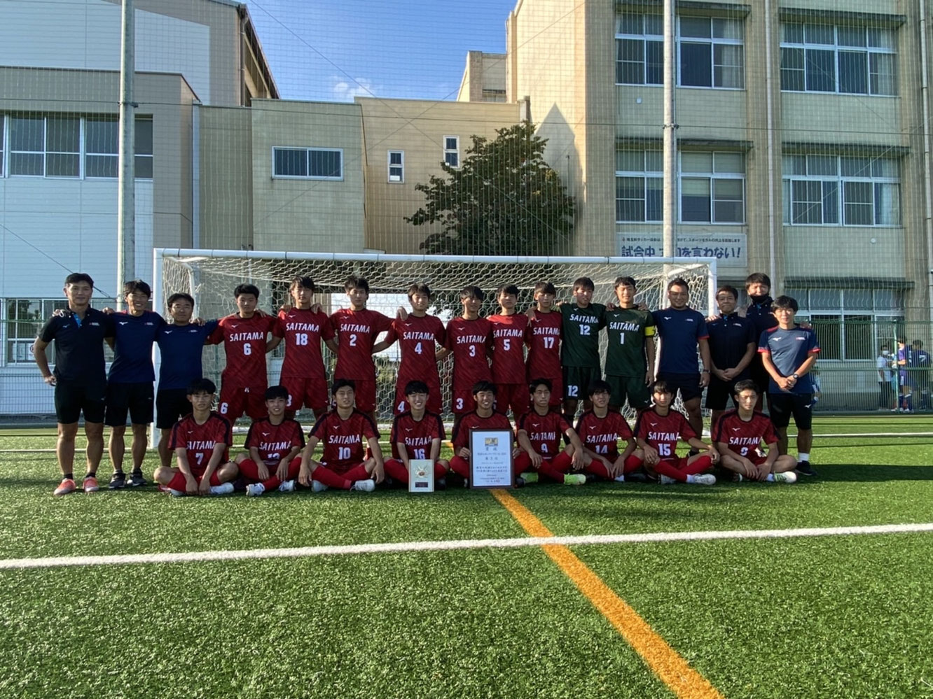 U16関東トレセンリーグ順位決定戦 - sfa-tec ページ！