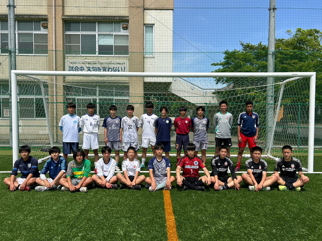 U15県トレセン、スタート！ - sfa-tec ページ！