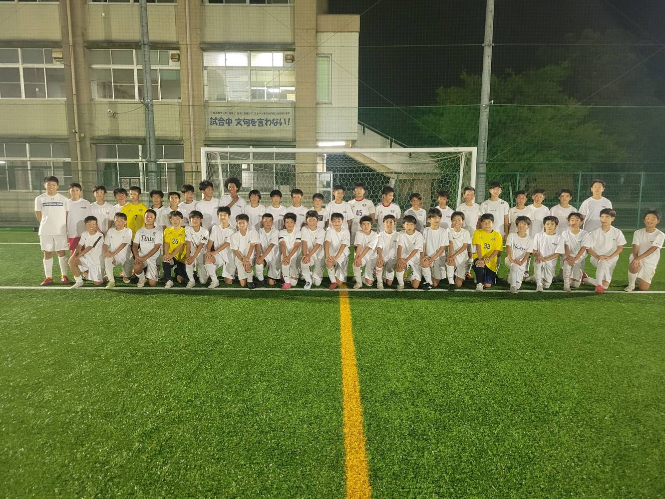 U-12県トレセン、スタート - sfa-tec ページ！