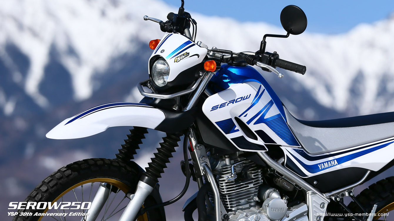 ヤマハ、セロー250 YSP 30周年記念モデル - セロー250の日記