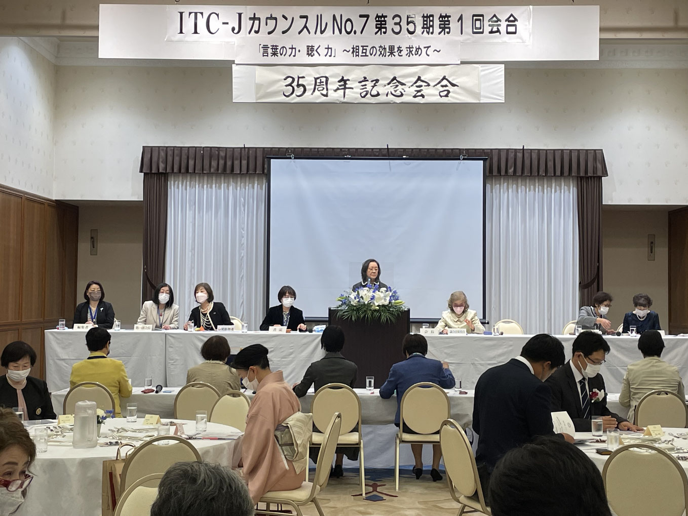 会合報告 REPORT - ITC-J カウンスルNo.7