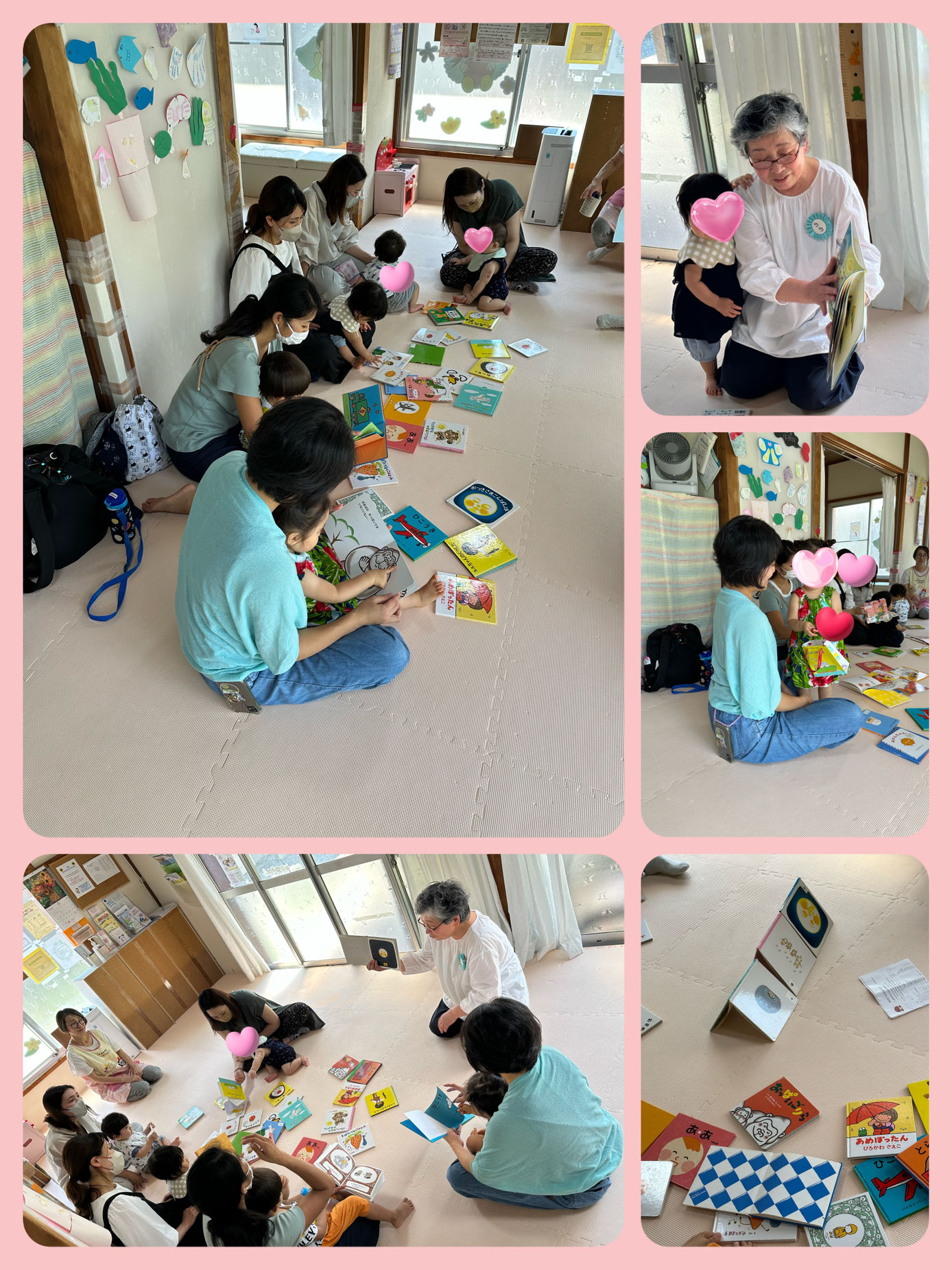 緑のおうちde絵本カフェ - 子育て広場 〜 緑のおうち（相模原市地域子育て支援拠点事業）