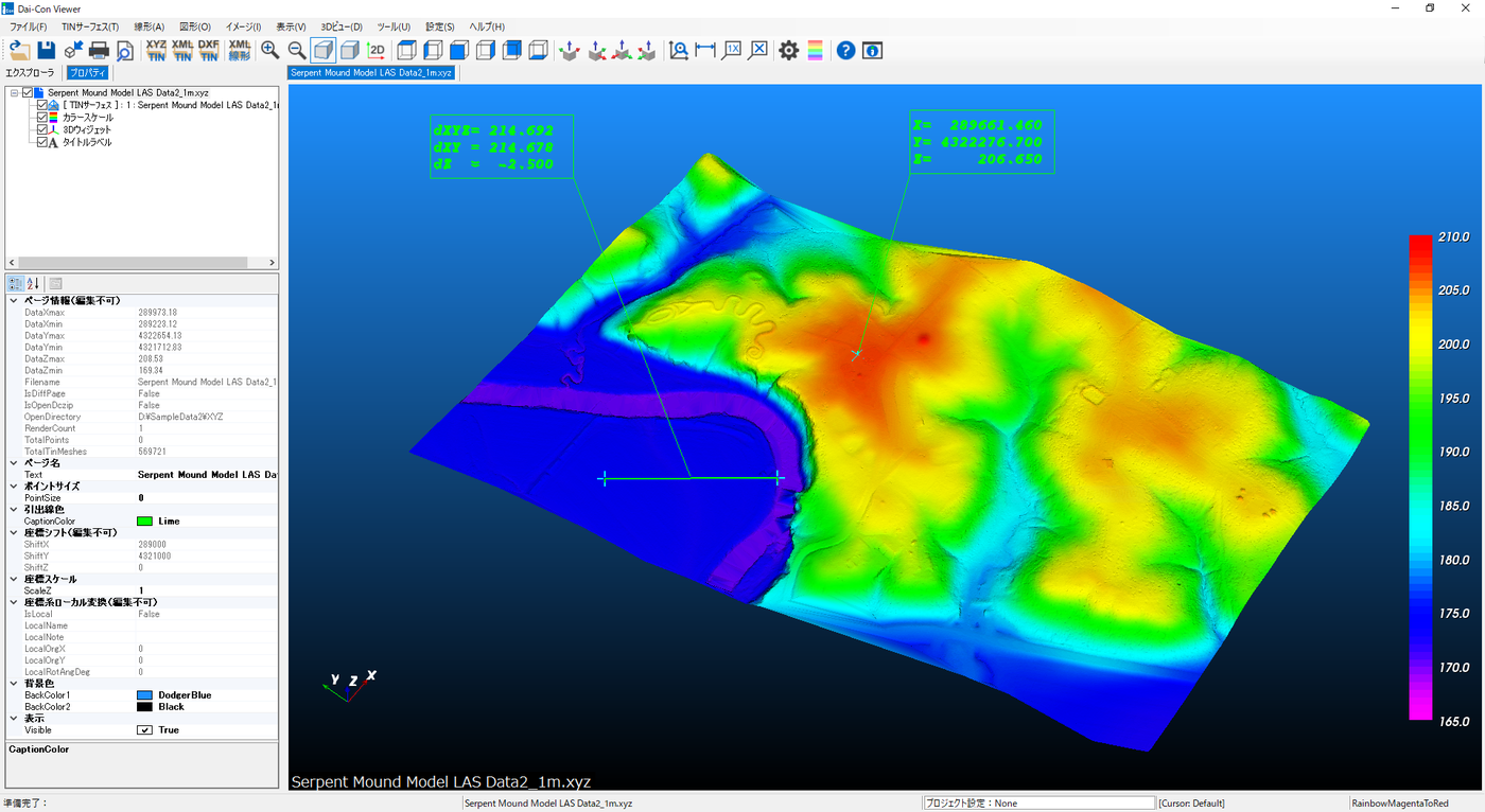 Dai-Con Viewer の概要 - Dai-Con Project ~大根技術者のi-Conプロジェクト室～