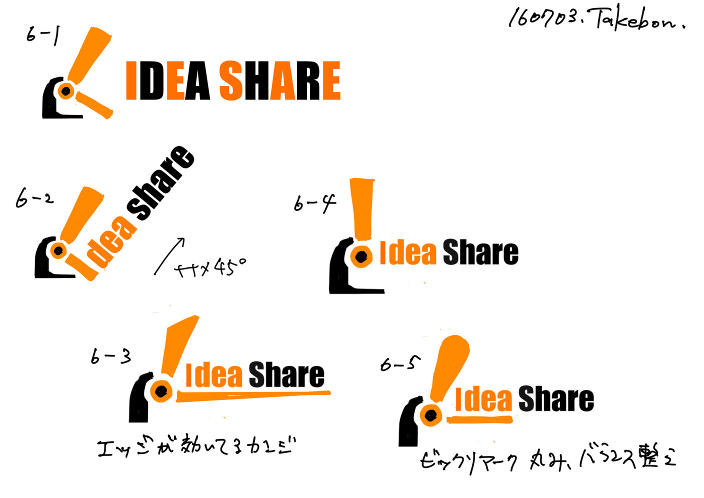 【Logo】アイディアシェアロゴマーク - Takebonのページ