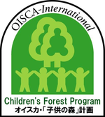 OISCA International - OISCA CFP