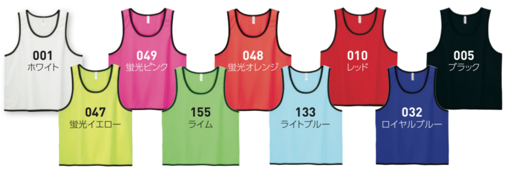 ドライメッシュビブス - サニープリント