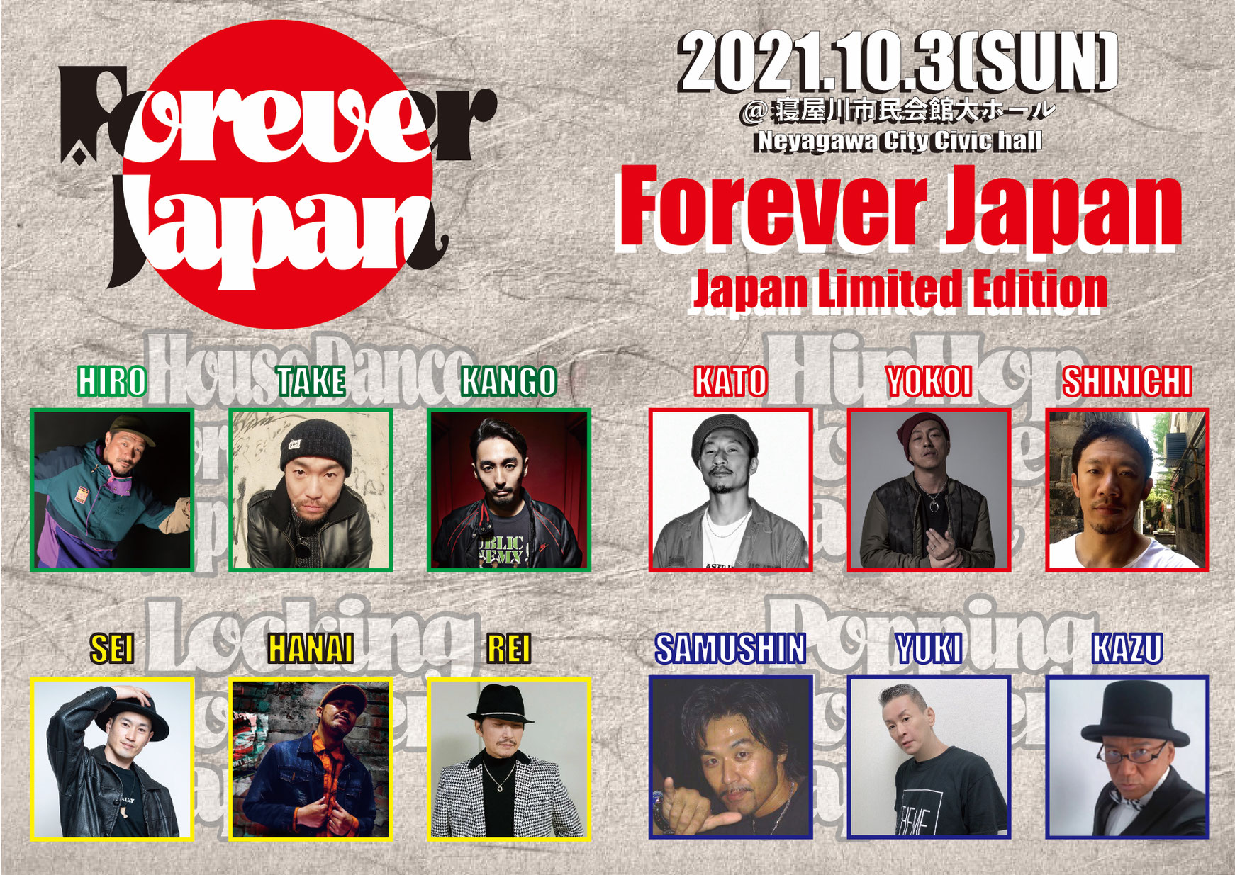 forever japan website - forever japan homepage