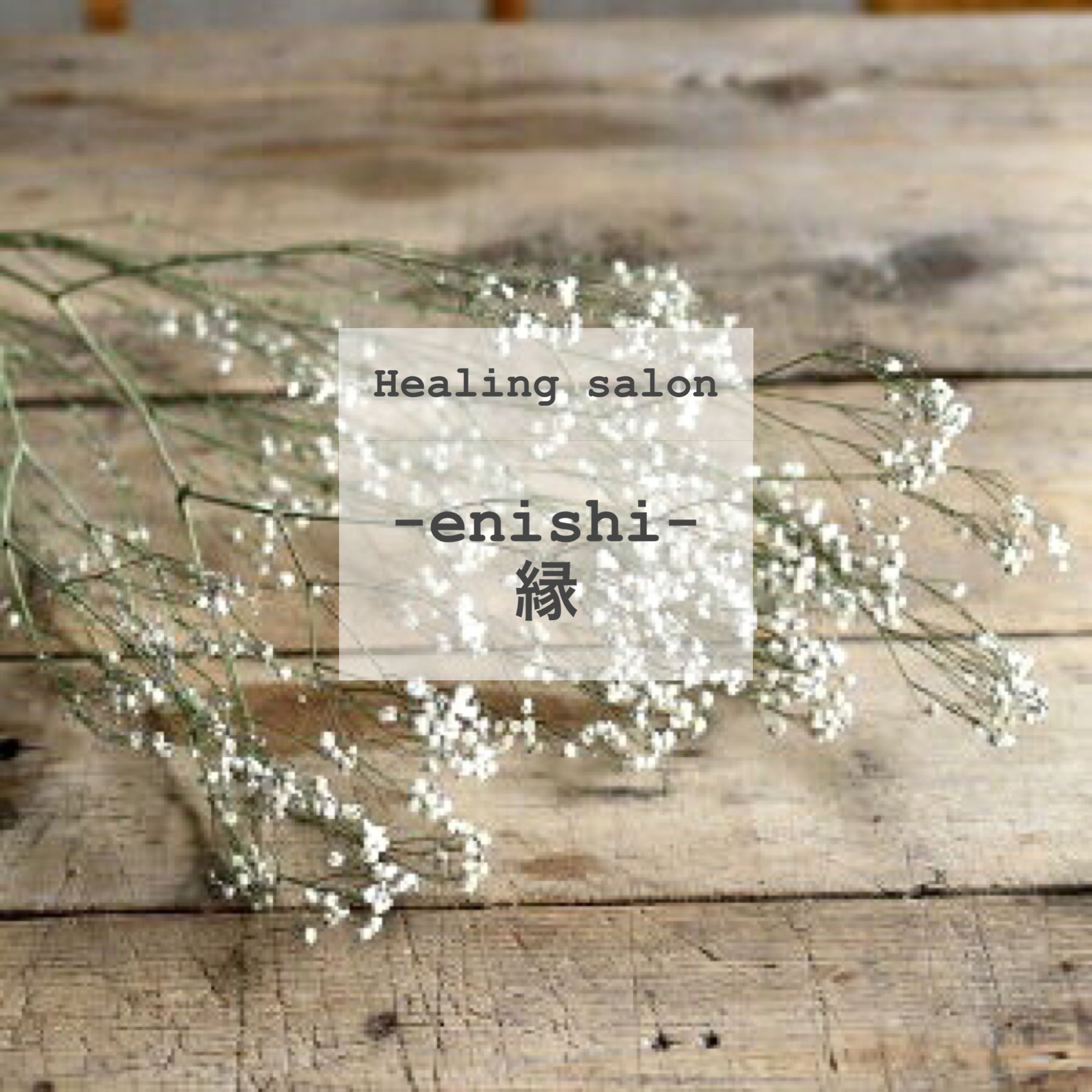 Menu. - chiaki-relaxation-healing ページ！