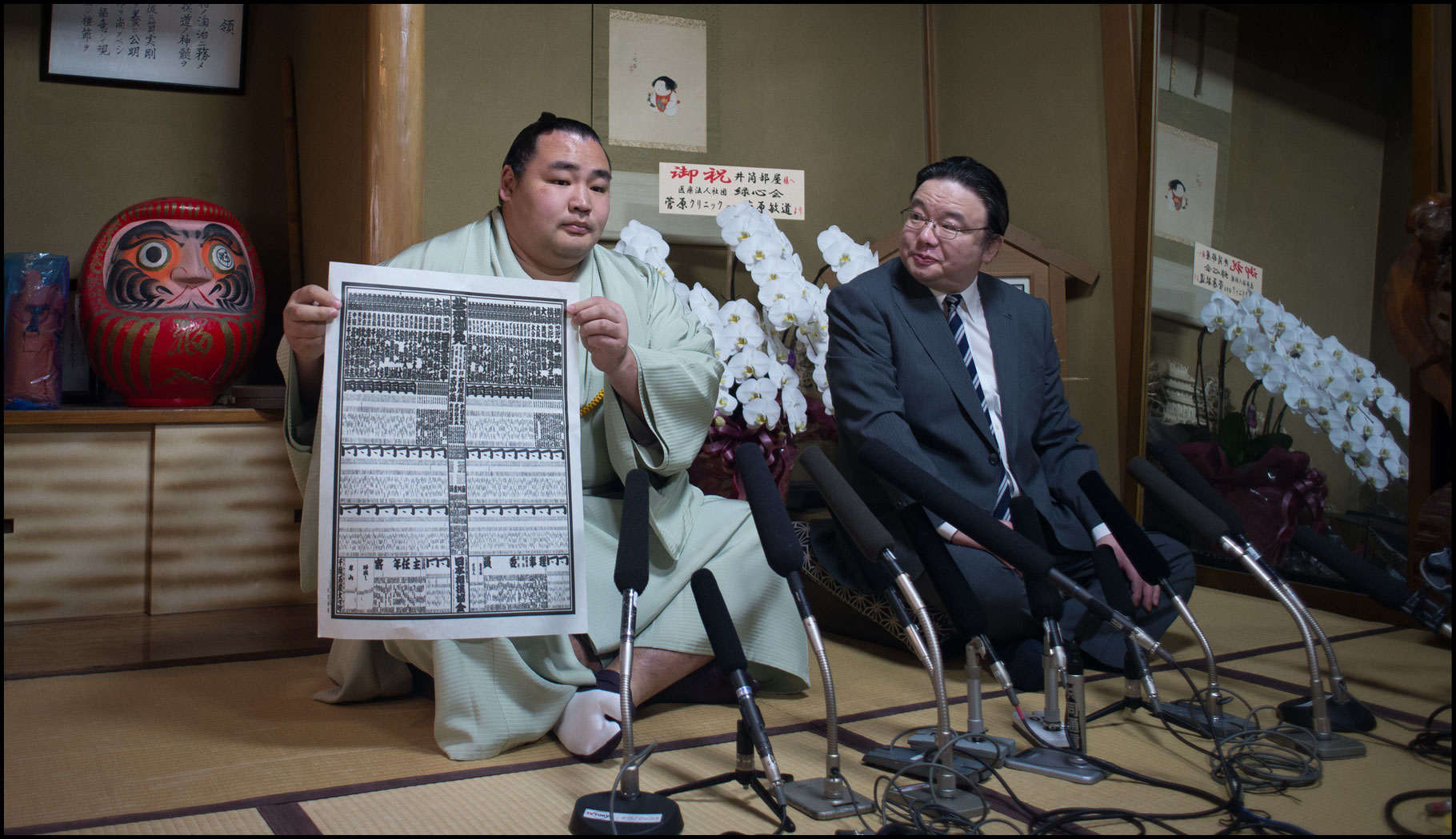 The Banzuke - Inside Sport: Japan Sumo XLeague Sport