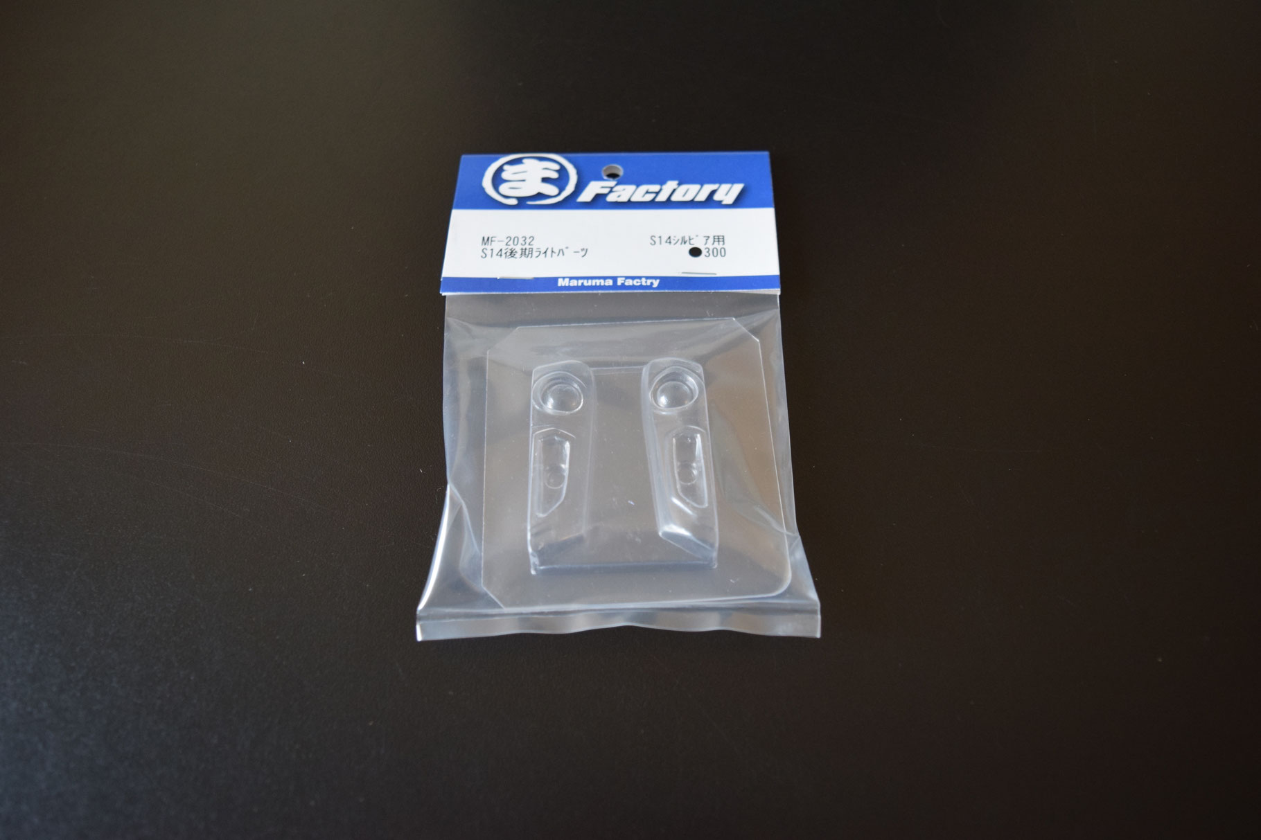 - MARUMA FACTORY - - Welcome to the P!PES webstore! The no1. scaled ...