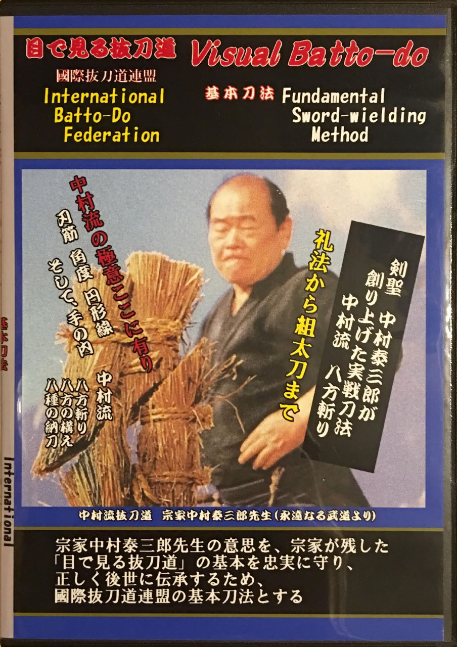 ショップ Shop - ibf-nakamuraryu ページ！