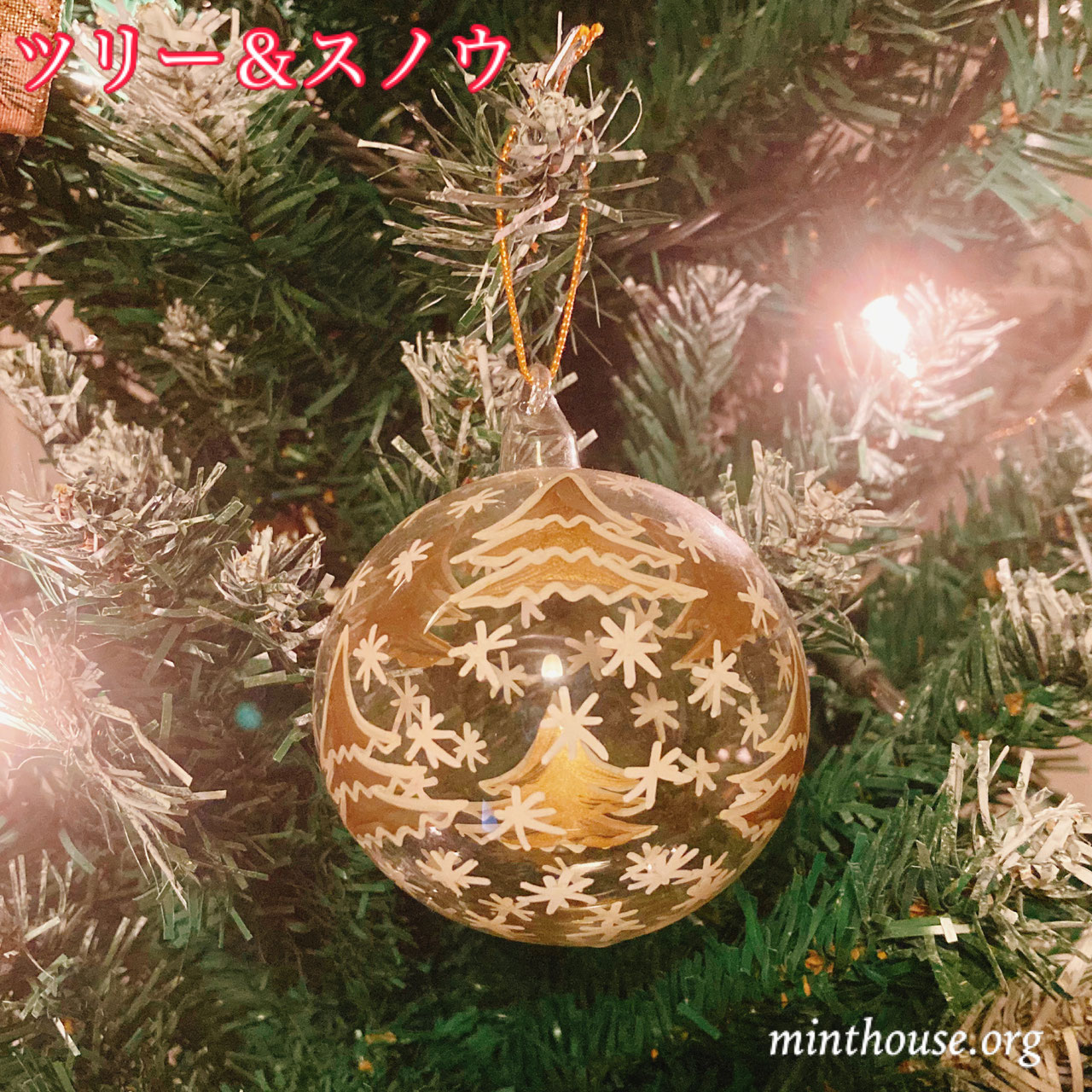 クリスマスオーナメント - アンティーク|犬との暮らし|通販 クリスマスオーナメント - アンティーク|犬との暮らし|通販