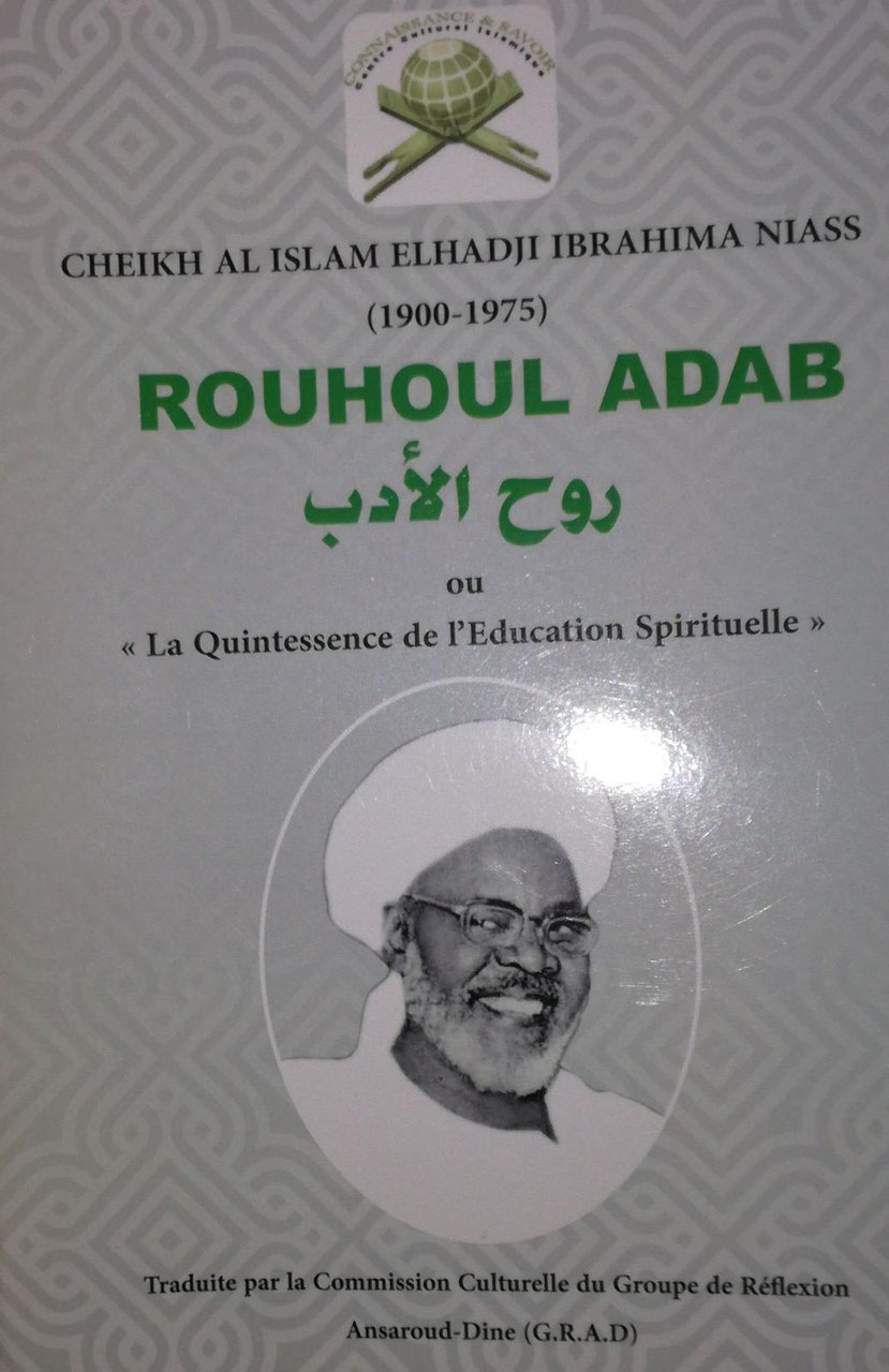 Les oeuvres de Cheikh Ibrahim Niass - Association connaissance et savoir!